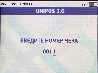 Копия чека | Справочный центр Raif Pay