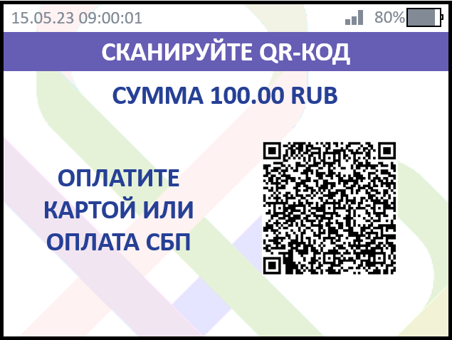 Оплата | Справочный центр Raif Pay