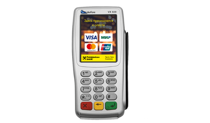 Заставка/логотип на экране терминала | Справочный центр Raif Pay